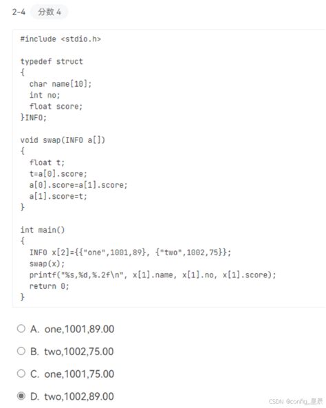 数据结构pta Csdn博客