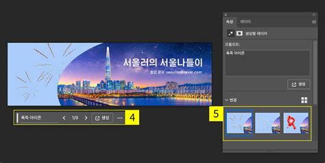 블로그 배너 만들기 알아보고 방문자 늘리기 네이버 포스트