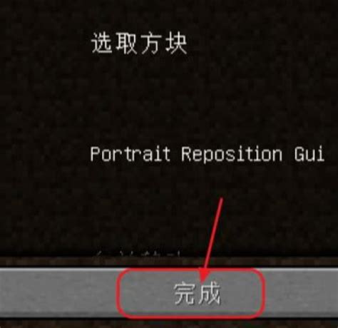 我的世界电脑基岩版全程疾跑怎么操作 我的世界电脑基岩版全程疾跑操作方法 梦幻手游网 我的世界电脑基岩版全程疾跑怎么操作 我的世界电脑基岩版全程疾跑操作方法 梦幻手游网
