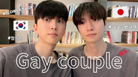Eng Sub【한일게이커플】 일본인 남자친구랑 찜질방 데이트♨️ 꽃시장 🌼 쇼핑 Youtube