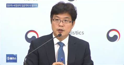 임금근로자 3명 중 1명은 비정규직임금 격차도 벌어져