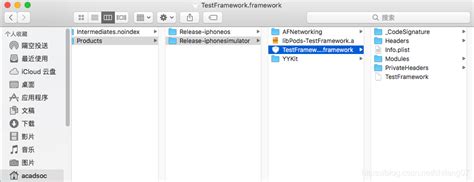 Ios架构 将整个xcode项目打包成静态库framework25xcode打包xcframeworks库 Csdn博客