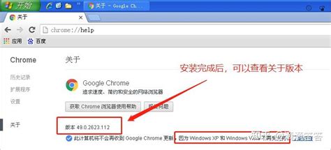 谷歌浏览器Google Chrome离线版持续更新中 知乎
