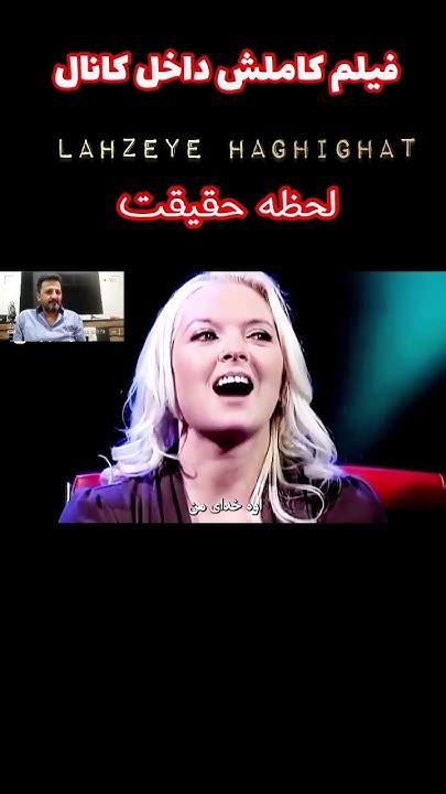 فیلم کاملش داخل کاناله روابطنامشروع رابطهجنسی سکس رابطهزناشویی