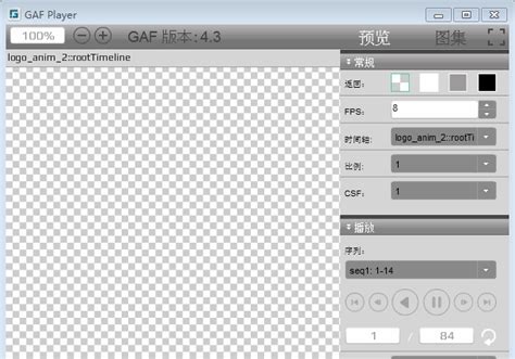 Cocos2d X 33 Gaf动画教程cocos2d 3d 表情动画 Csdn博客