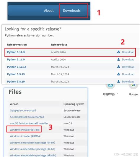 【安装python详细步骤超详细图文教程python安装】python安装教程 Csdn Csdn博客 【安装python详细步骤超详细图文教程python安装】python安装教程 Csdn Csdn博客