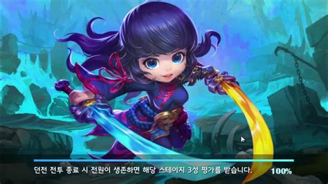 1월 신작 모바일게임 3d 애니메이션 수집형 Rpg 별난삼국 플레이 귀여운 삼국지 Ip 턴제 전략 액션 어드벤처 Rpg 게임 2024년 1월 4일 출시