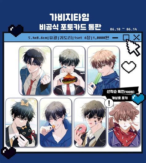 엥🐯 Zeb Eee Twitter