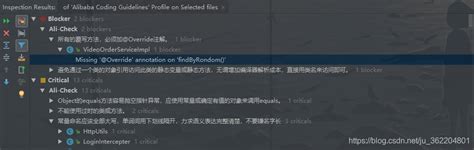 Idea配置阿里代码规约插件阿里巴巴idea扫描插件最近版 Csdn博客