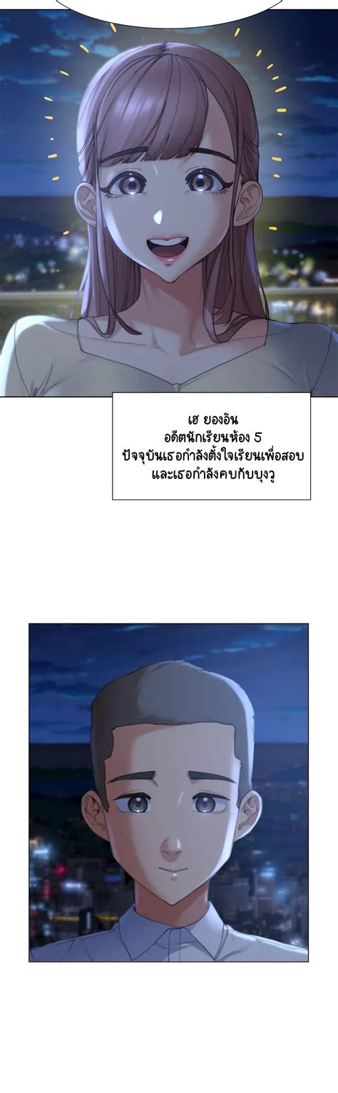 อ่าน Seniors Of Class 5 ตอนที่ 1 1 Th แปลไทย Niceoppai