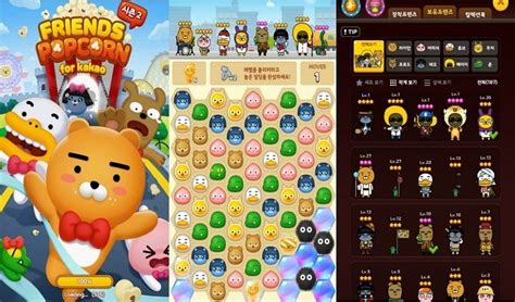 [교육 게이미피케이션] 우리가 되는 공간 게임 네이버 블로그