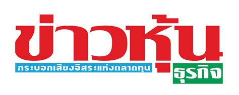 Imf จี้ ธปท” หั่นดอกเบี้ย หนุนเงินเฟ้อ ลดภาระหนี้ ก่อนเศรษฐกิจสะดุด