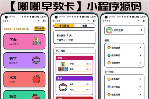 微信小程序 抖音小程序，网站源码牛角源码