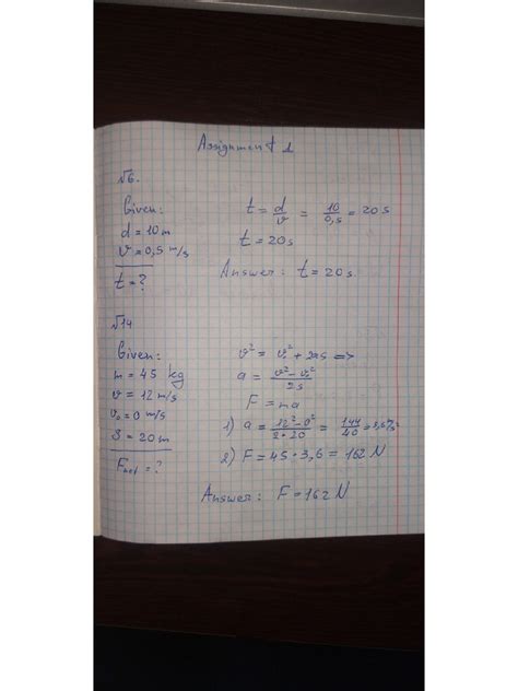 Assignment Physics 1 Pdf