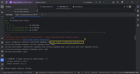 【雾天行人车辆检测】手把手教你复现 Image Adaptive Yolo 模型 ① ：quick Test将image Adaptive加