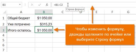 Как в Excel изменить вид формулы