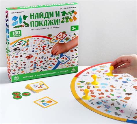 Каталог Настольные игры Для всей семьи Настольная игра Найди