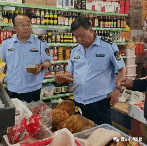 西吉这家企业未落实食品安全主体责任被罚5000元！工作规定经营