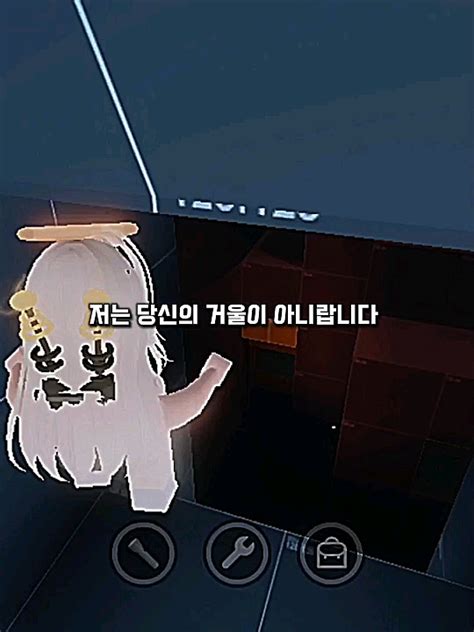 저는 당신의 거울이 아니랍니다 ㅋ출처 코린 Roblox 회피 이베이드 로블록스 Evade 슈퍼점프 로블계 떡상기원 Youtube