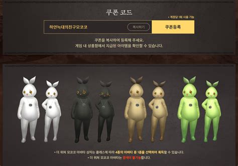 The Witcher Mokoko R Lostarkgame