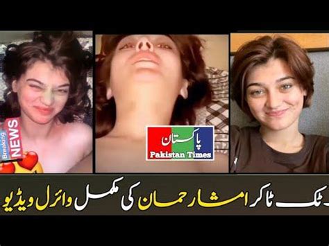 Pakistani Tiktoker Imsha Rehman Viral Video Gea Video Clip Trend