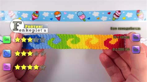 7 Прямое плетение несколькими цветами [★★★☆☆] Youtube