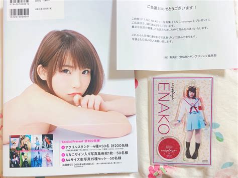 39％割引グレイ系品数豊富！ えなこ写真集 6種セット④ 同人誌 漫画グレイ系 Ota On Arena Ne Jp