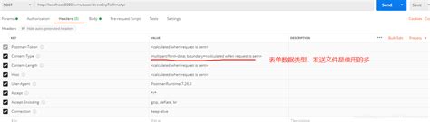 协议总结:请求发送数组数据网页请求中的数组 Csdn博客 协议总结:请求发送数组数据网页请求中的数组 Csdn博客