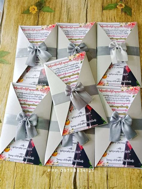 ဝါဆို သကၤန္းကပ္ႏွင့္ ေမြးေန႔ မဂၤလာ ဖိတ္ၾကားလႊာ အားေပးမႈအတြက္ေက်းဇူးအထူးတင္ရွိပါတယ္။ Ppp