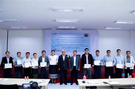 ຂ່າວສານກະສິກຳ ປ ຂ່າວສານກະສິກຳ ປ່າໄມ້ ແລະ ພັດທະນາ ຊົນນະບົດ