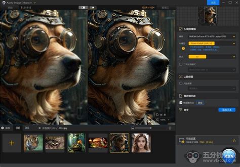 Ai人工智能放大降噪美化一键修图 Aiarty Image Enhancer3 3 中文版 五分钱特效