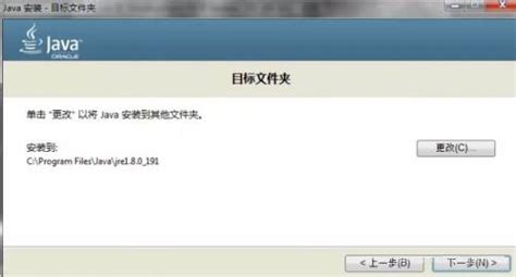Jdk如何安装？jdk安装教程 下载之家