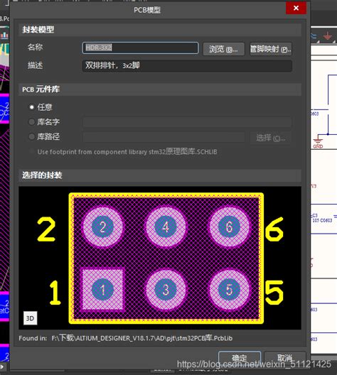 Stm32pcb原理图stm32原理图库 Csdn博客