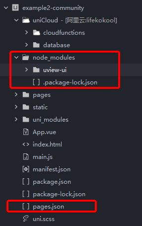 Uniappuview的配置与为什么不能正常使用uview的组件 帕图纳克斯 博客园