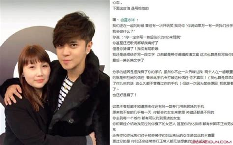 「发文」罗志祥化妆师发文说了什么网友炸了 罗志祥化妆师微博被扒了个底朝天 罗志祥化妆师发