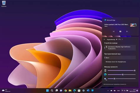 В интерфейсе Windows 11 появятся новые эффекты на основе ИИ