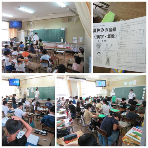 和泉市立光明台北小学校 8月7日 終業式