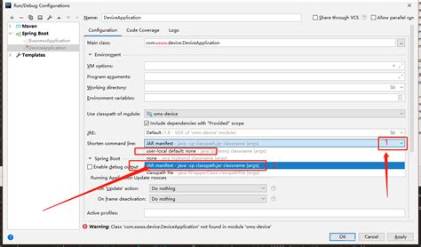 Createprocess Error206 文件名或扩展名太长 Csdn博客
