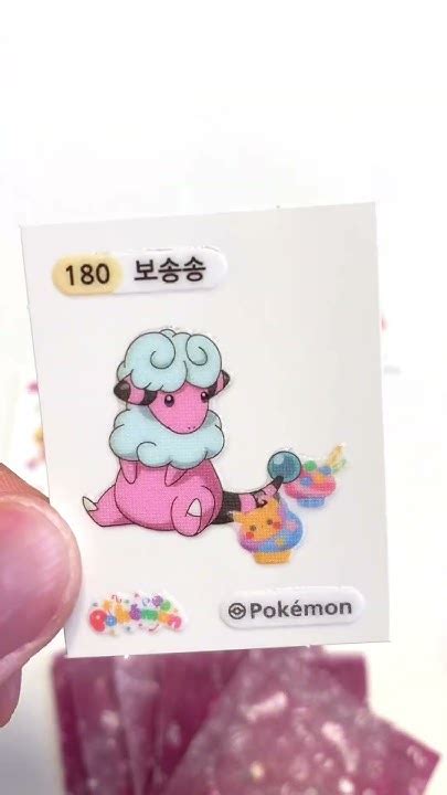 피카츄 암컷 띠부씰이 있다고 포켓몬빵 한정판 러블리포켓몬 띠부띠부씰 까기shorts Youtube