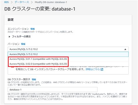 お知らせAmazon Auroraが MySQL から へのインプレースアップグレードをサポート SunnyCloud