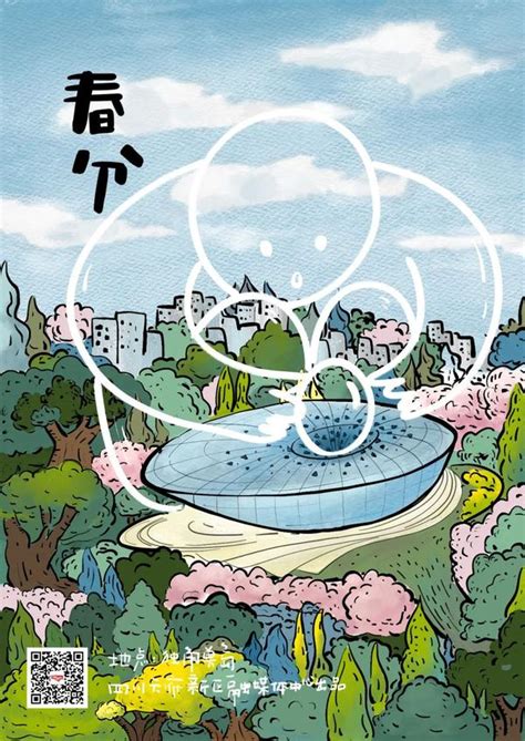 今日春分 春半日暖昼夜平分 知乎