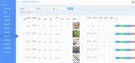 基于springbootvue同城钓鱼社交app设计和实现源码lw部署讲解设计并实现一个具有网络功能的app Csdn博客