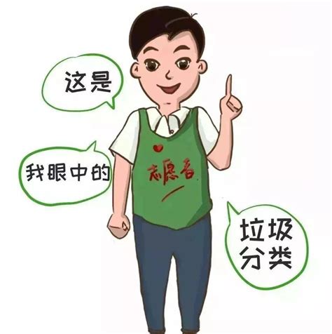 垃圾分类小知识get 回收 废塑料 资源