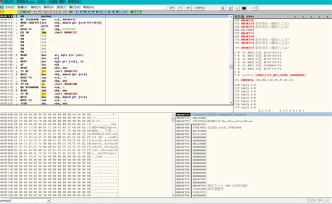 Ctf 逆向刷题记录逆向题 非常简单的签到题 Csdn博客