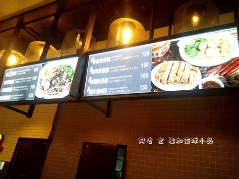 【臺南Ω中西區】聖加南洋小品｜已歇業 阿咕的試說心語 美食情報分享 痞客邦 Pixnet