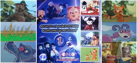 Хүүхэлдэйн кино Personal Site