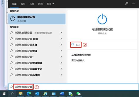 Windows 10 如何关闭windows中的快速启动功能 官方支持 Rog 中国