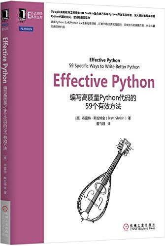 Effective Python An Effective Method For The Preparation Of 59 High