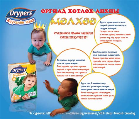 Фруто НяНя Mongolia Drypers Dry Pants Хамгийн найдвартай живх Drynights Шөнийн