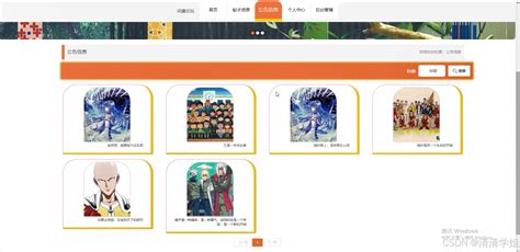 Java计算机毕业设计动漫论坛（开题程序论文） Csdn博客